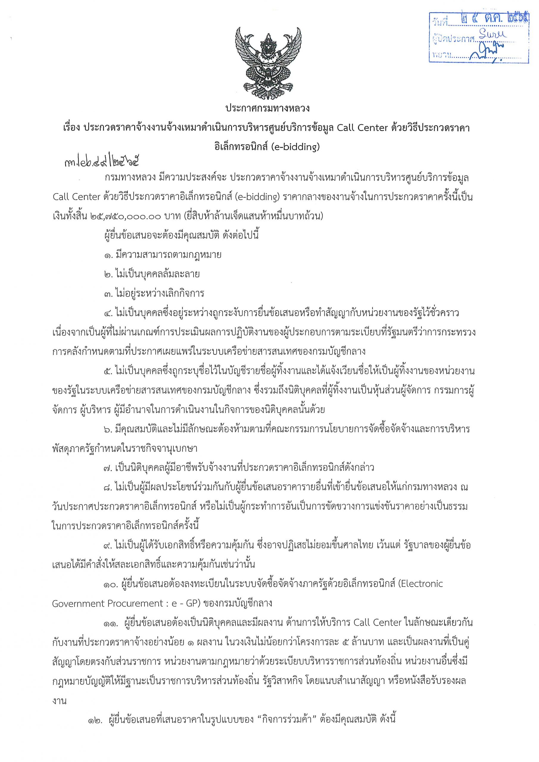 Index of /wp-content/uploads/2022/10